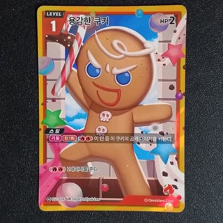 การ์ดคุ้กกี้รัน ใบพิเศษ FOIL COOKIE RUN BRAVERSE FIRST EDITION TRADING CARD GAME (TCG) | Shopee ...
