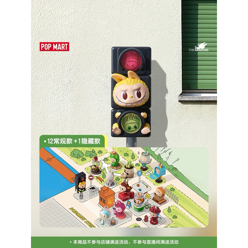 📍พรีออเดอร์📍[ยกเซต / Secret] POPMART LABUBU The Monsters Almost Hidden ...