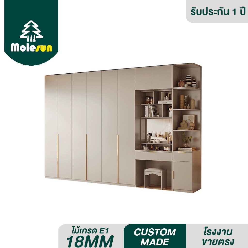 MOLESUN ชุดตู้เสื้อผ้า ดีไซน์ทันสมัยเรียบหรู เข้ากับห้องได้หลายสไตล์ มี ...