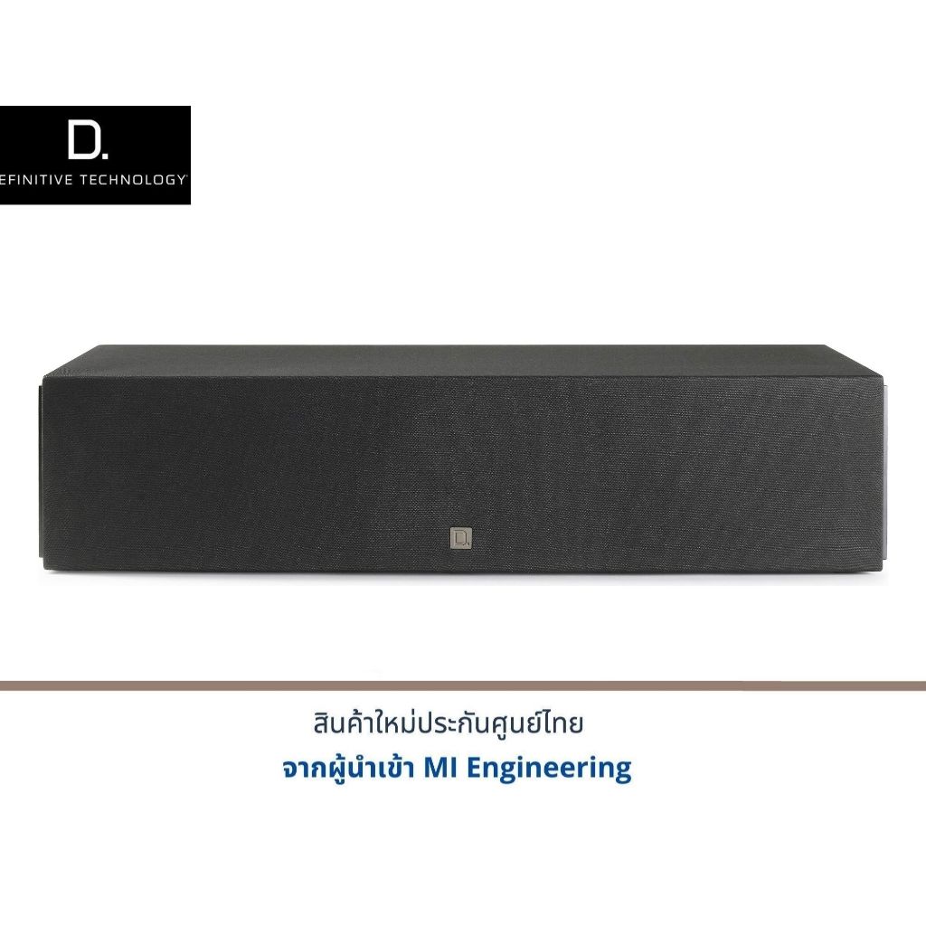 Definitive Technology Dymension DM30 | Shopee Thailand