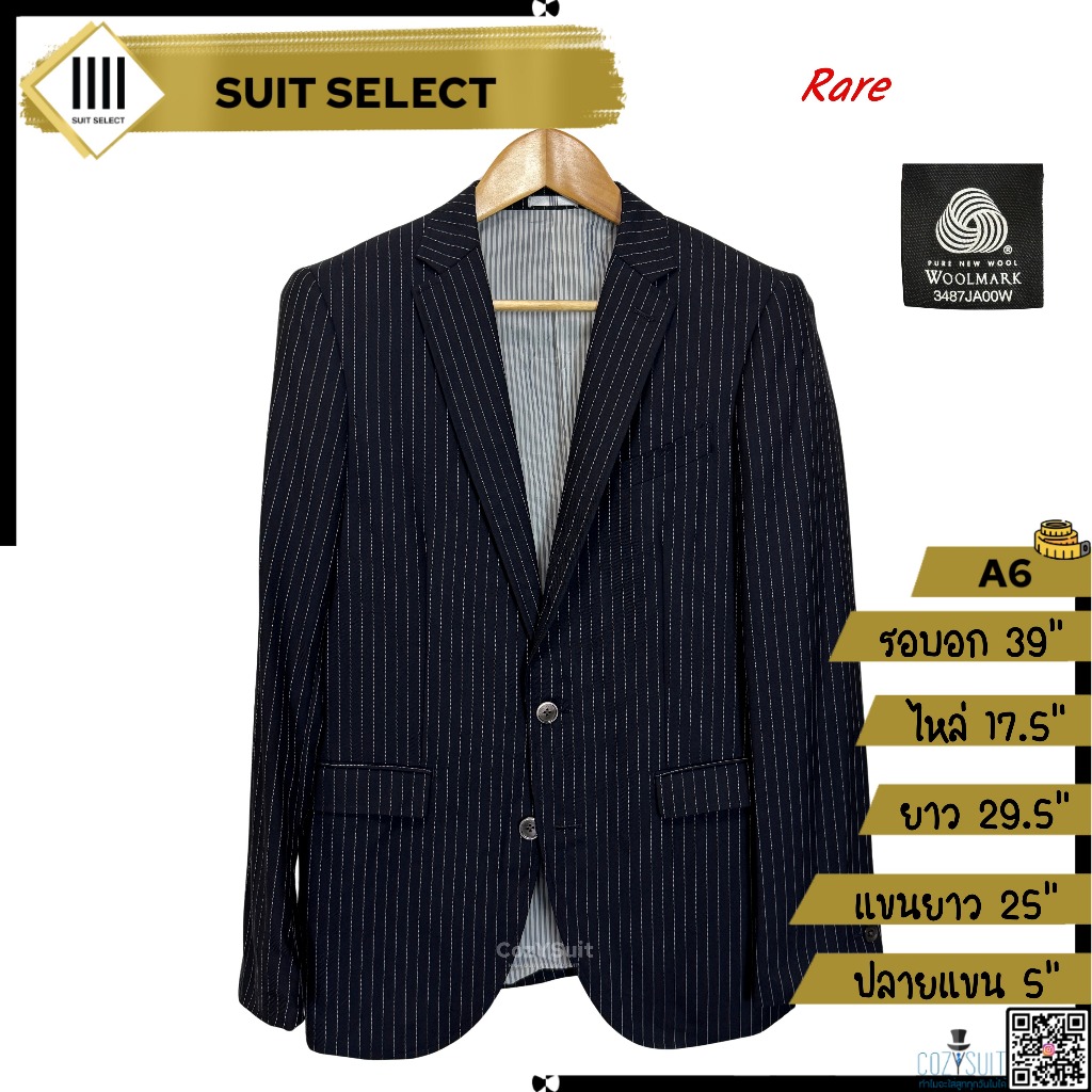 สูท Suit Select สีกรมดำลายทาง ไซส์ A6 (ผ้าวูลแท้100%) | Shopee Thailand