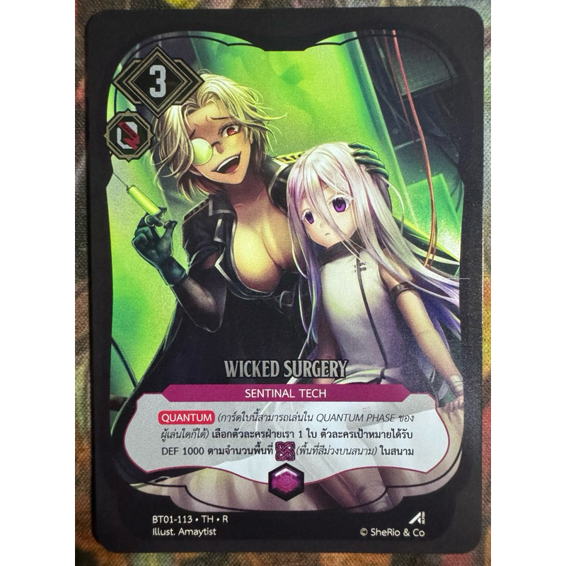 EVEDEN BT01 แยกใบระดับ R | Shopee Thailand