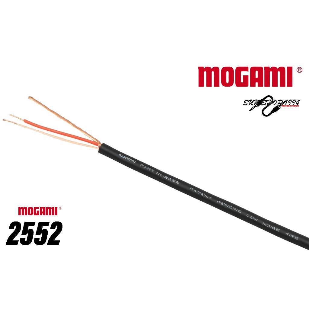 สาย MOGAMI 2552 สายสัญญาณ Stereo คุณภาพสูง (แบ่งเมตร) | Shopee Thailand