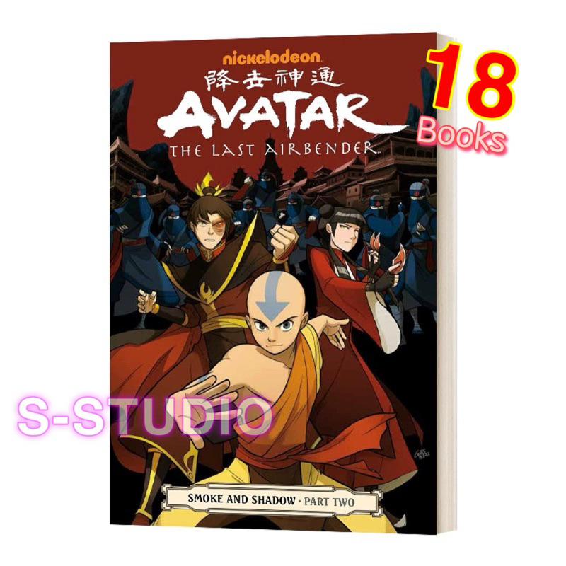 AVATAR English 18 Books Full Complete Set Comic The Last Airbender ...