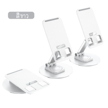 mplus ขาตั้งมือถือ Phone holder อลูมิเนียม ฐานหมุนได้ แบบพับได้ ปรับมุม ...