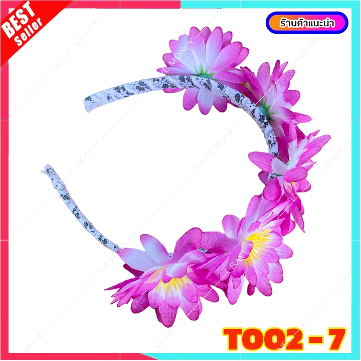 T002-5 คาดผมดอกไม้ ถ่ายรูปสวยๆ ใส่ชุดไทย | Shopee Thailand