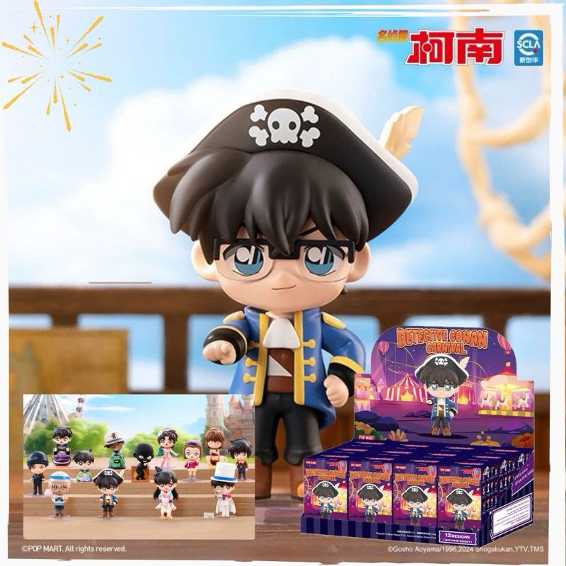 โมเดล Popmart Detective Conan model figure โคนัน ยอดนักสืบจิ๋วโคนัน ฟิก ...
