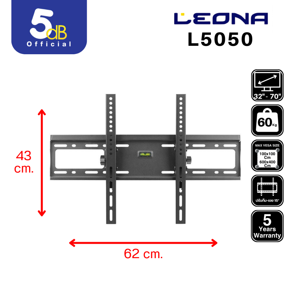 ขาแขวนทีวี LEONA L5050 ใช้กับทีวีขนาด 32-70นิ้ว รับประกันสินค้า5ปี | Shopee Thailand