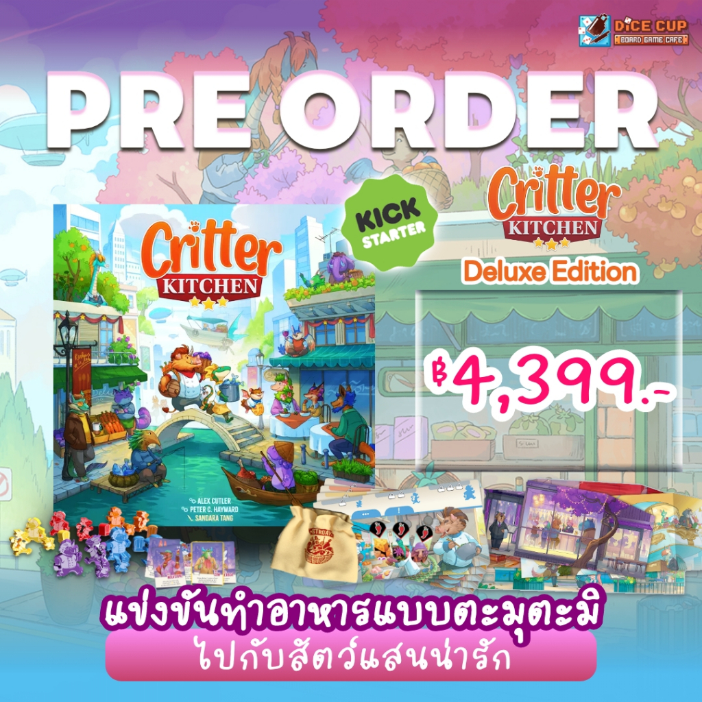 [พรีออเดอร์ ของแท้] Critter Kitchen Deluxe Edition Board Game | Shopee ...