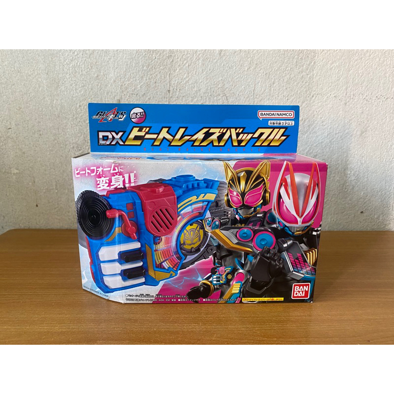 ถูกสุด! เข็มขัดมาสไรเดอร์กีท Dx Desire driver & อุปกรณ์เสริม Raise ...