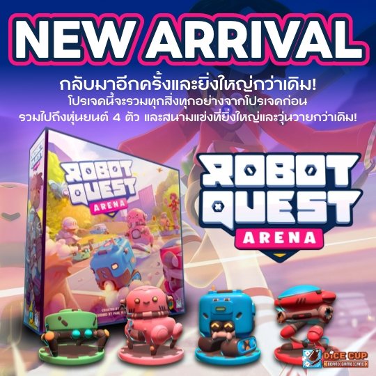 [พรีออเดอร์] Robot Quest Arena: Bot Battle Kickstarter Board Game ...