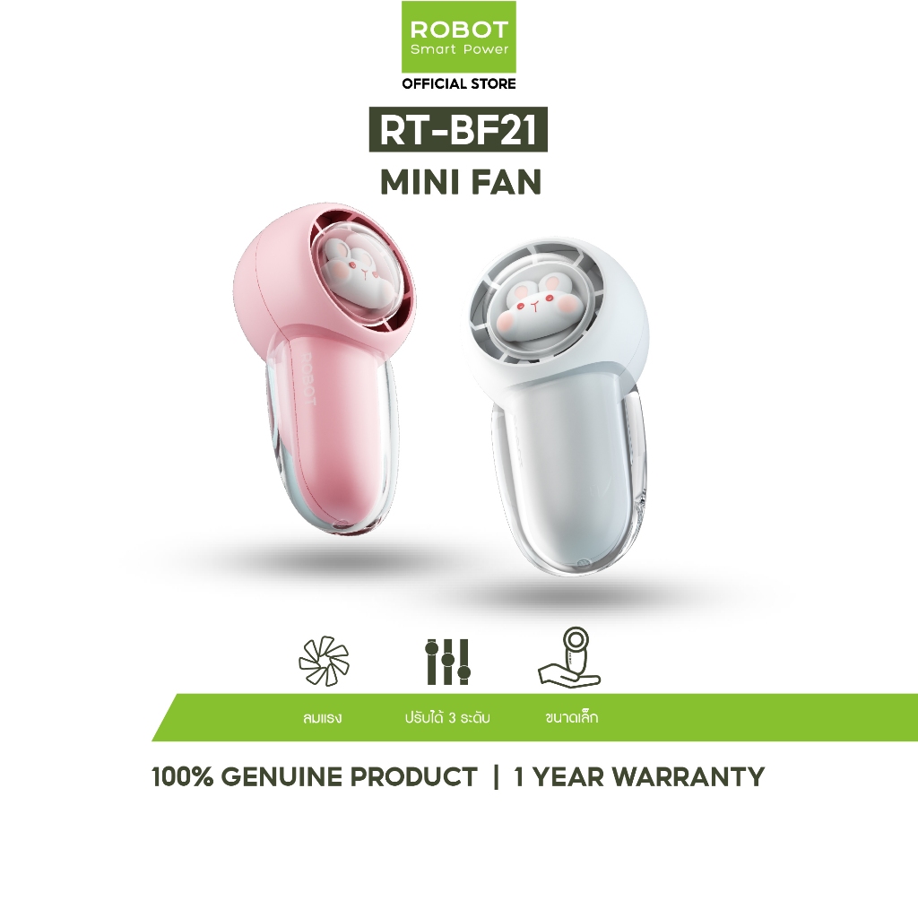(สินค้าใหม่)ROBOT พัดลมพกพา รุ่น RT-BF21 Mini Fan พัดลมขนาดเล็ก เสียง ...