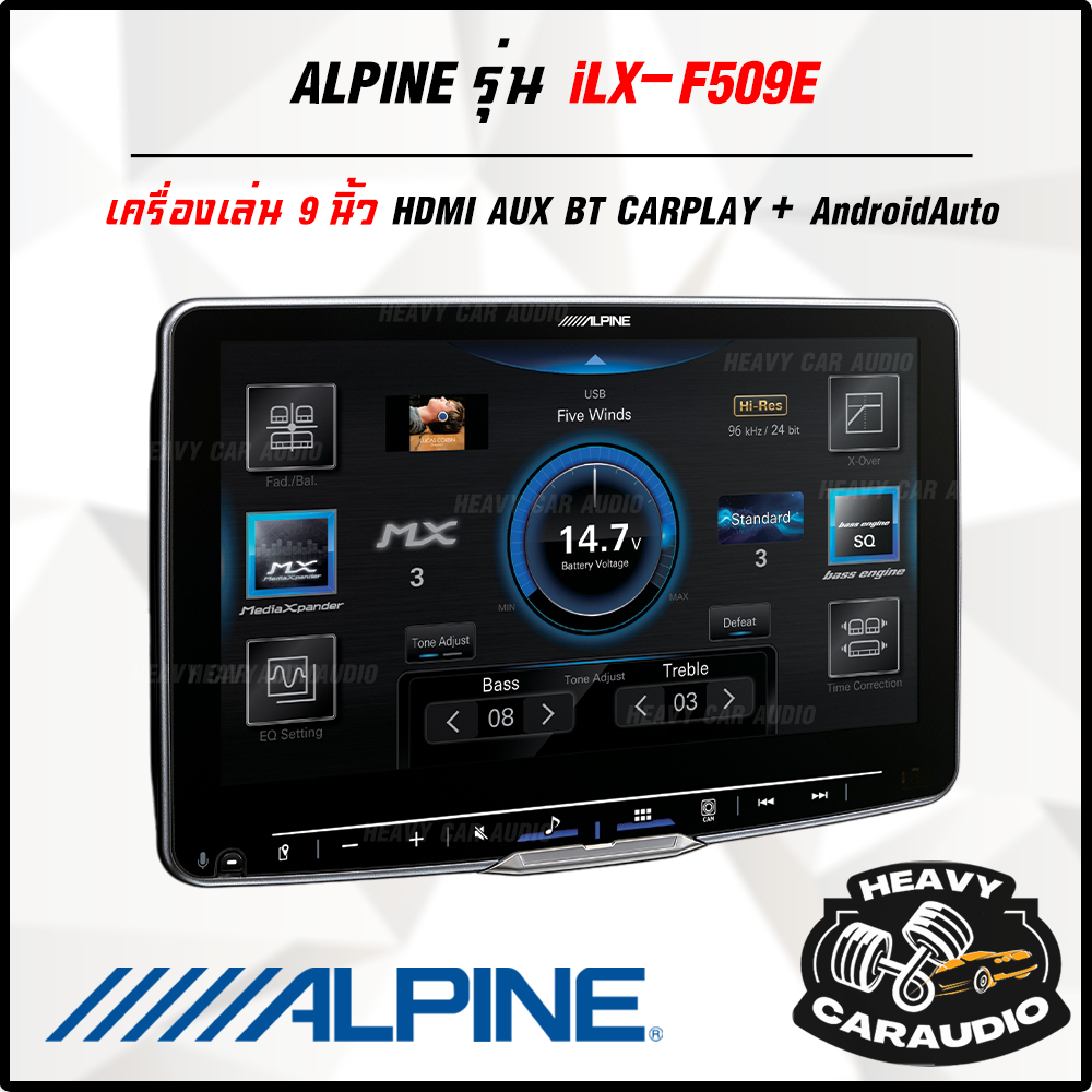 ของแท้!! เครื่องเล่นติดรถยนต์ แบรนด์ดัง ยี่ห้อ ALPINE รุ่น iLX-F509E 9 ...