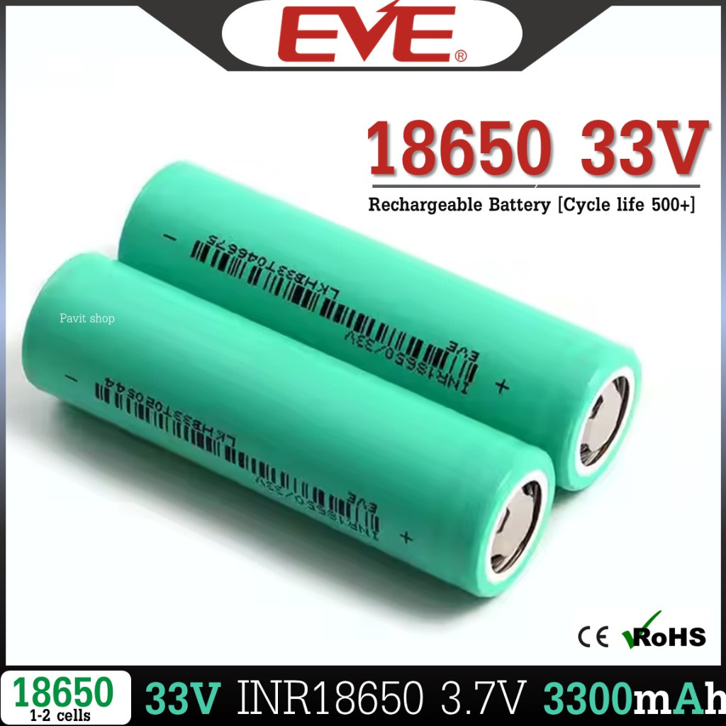 ถ่านชาร์จกำลังสูง 33V EVE 18650 3300mah 3C ความจุเต็ม สำหรับงานโหลดหนักๆ แพคสว่านไฟฟ้า | Shopee ...