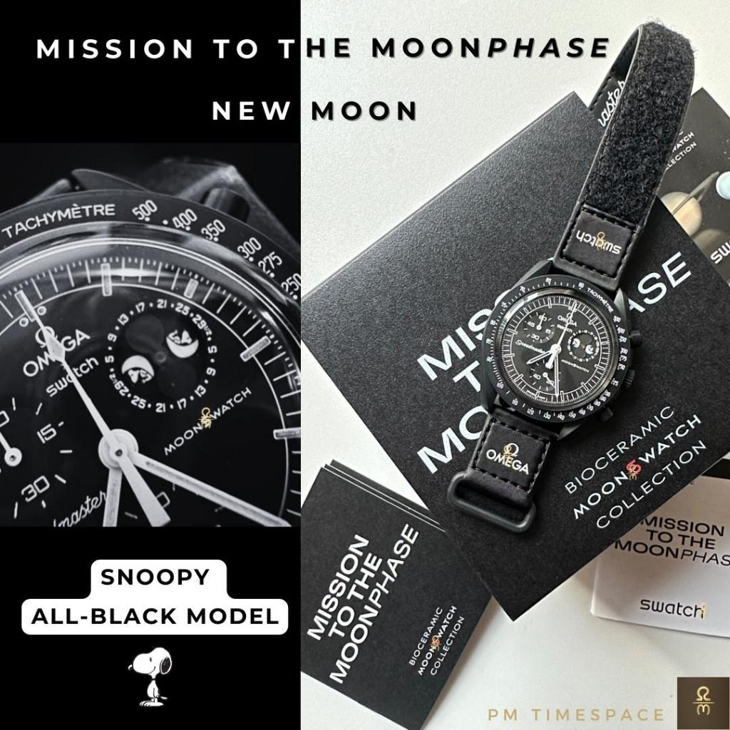 นาฬิกาOmega x Swatch THE MOONPHASE Snoopy สีดำ ของแท้100%*แถมฟิล์มกัน ...