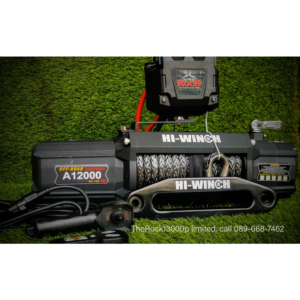 Hi-Winch A12000 Limitted | Shopee Thailand