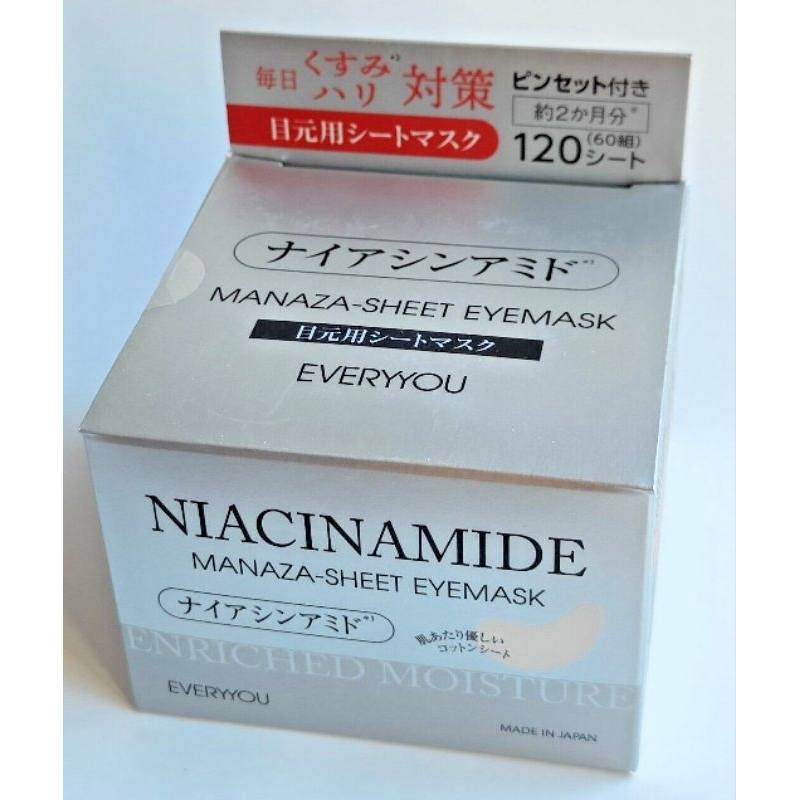 Everyyou Niacinamide Manaza-Sheet Eyemask 120 แผ่น ของแท้/พร้อมส่ง ...