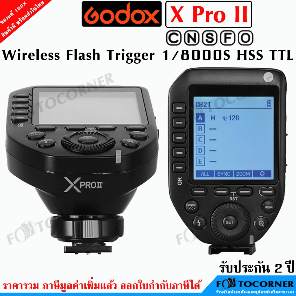 Godox X Pro II TTL Wireless Flash Trigger แฟลชทริกเกอร์ไร้สาย 2.4GHz 1/8000s HSS สินค้ารับประกัน ...