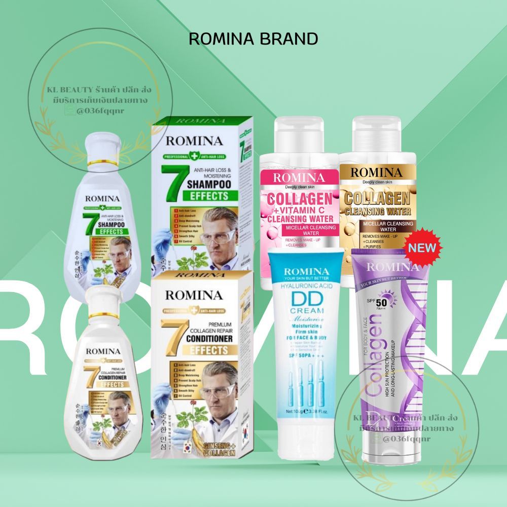 ผลิตภัณฑ์ ROMINA DD Cream Collagenสีม่วง &DD Cream Hyaluronic acidสีฟ้า ...