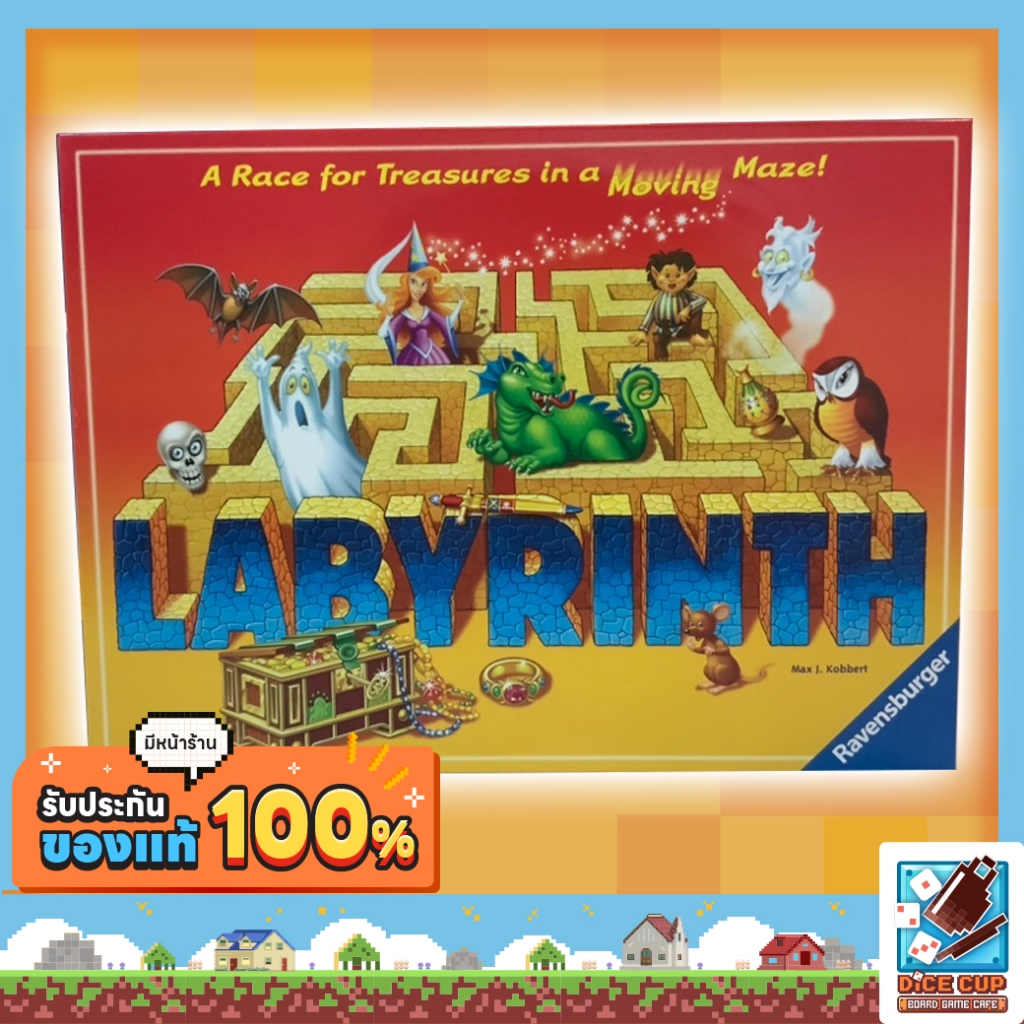 [ของแท้] Labyrinth Board Game (formerly The AMAZEing Labyrinth ...