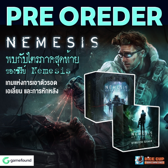 [พรีออเดอร์ ของแท้] Nemesis Retaliation (Medic, Untold Stories, Mat, Artbook, Promo Bundle, Alt ...