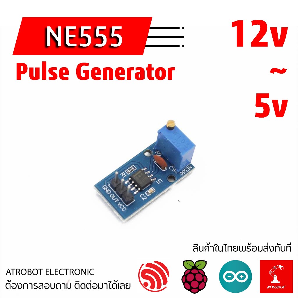 NE555 Frequency Pulse Adjustable Generator โมดูล กำเนิด สร้าง ความถี่ ...