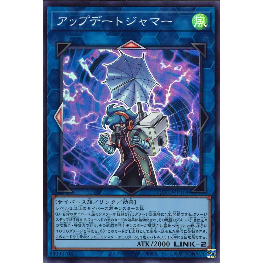 [Yugioh]การ์ดยูกิ ลิขสิทธิ์แท้ ภาษาญี่ปุ่น แยกใบ [QCCU] ระดับ SR Vol.3 | Shopee Thailand