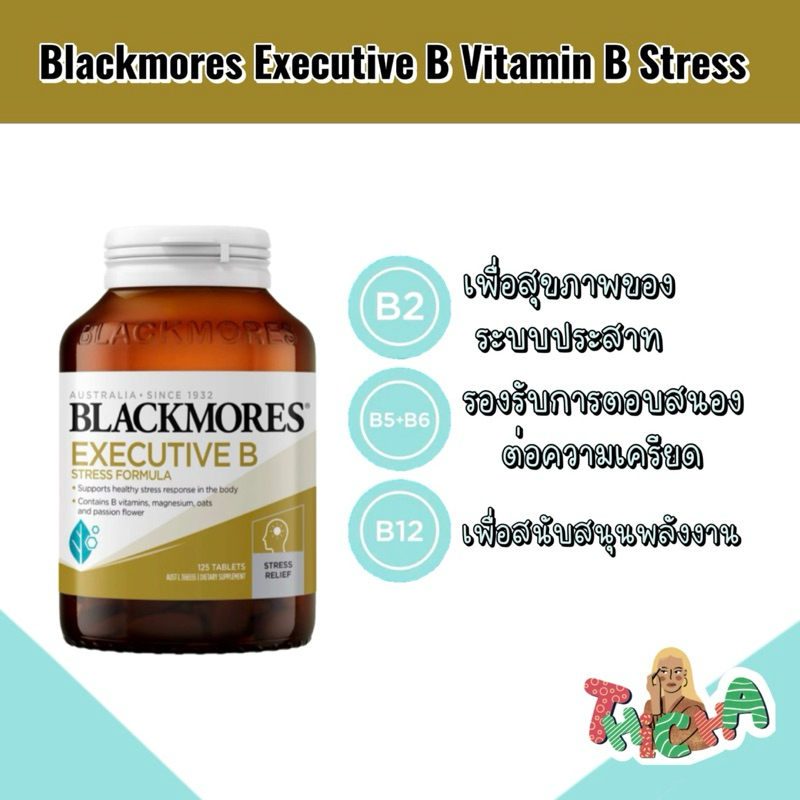 Blackmores Executive B Vitamin B Stress Support Tablets 125 tb ...