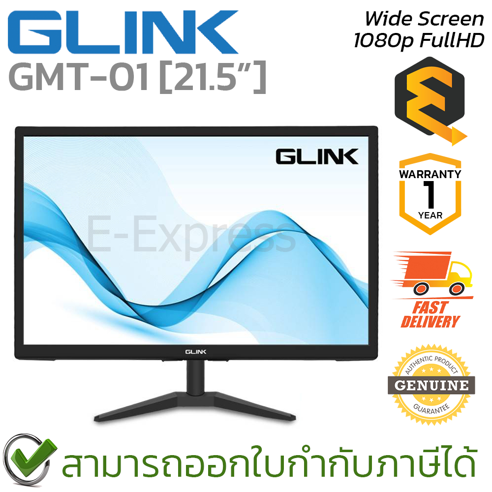 Glink GMT-01 Monitor TN Panel จอคอมพิวเตอร์ ขนาด 21.5 นิ้ว 75Hz ของแท้ ...