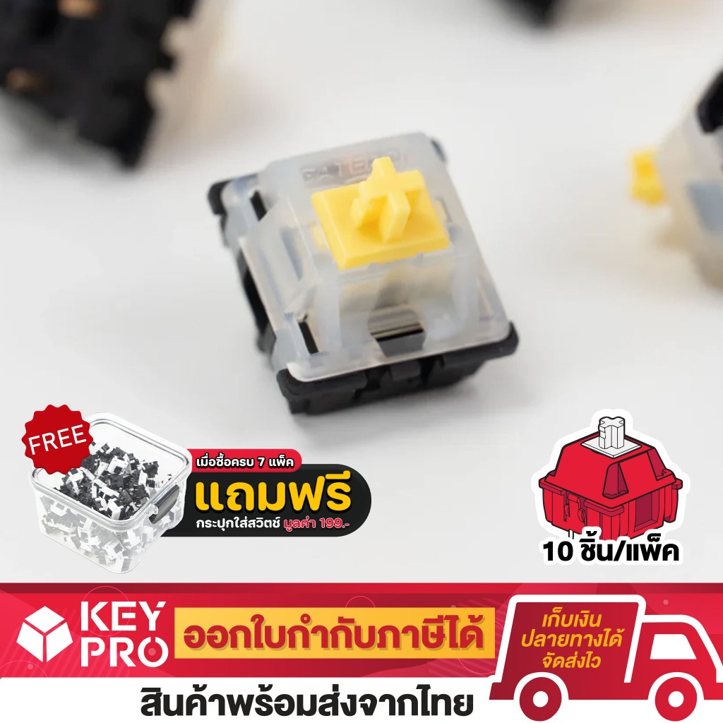 (10 ชิ้น) GATERON Milky Yellow Pro (Black-Bottom) Linear Switch ...