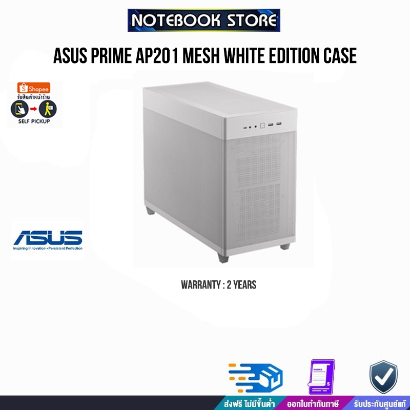 ASUS PRIME AP201 MESH WHITE EDITION CASE/ประกัน2Years/BY NOTEBOOK STORE ...