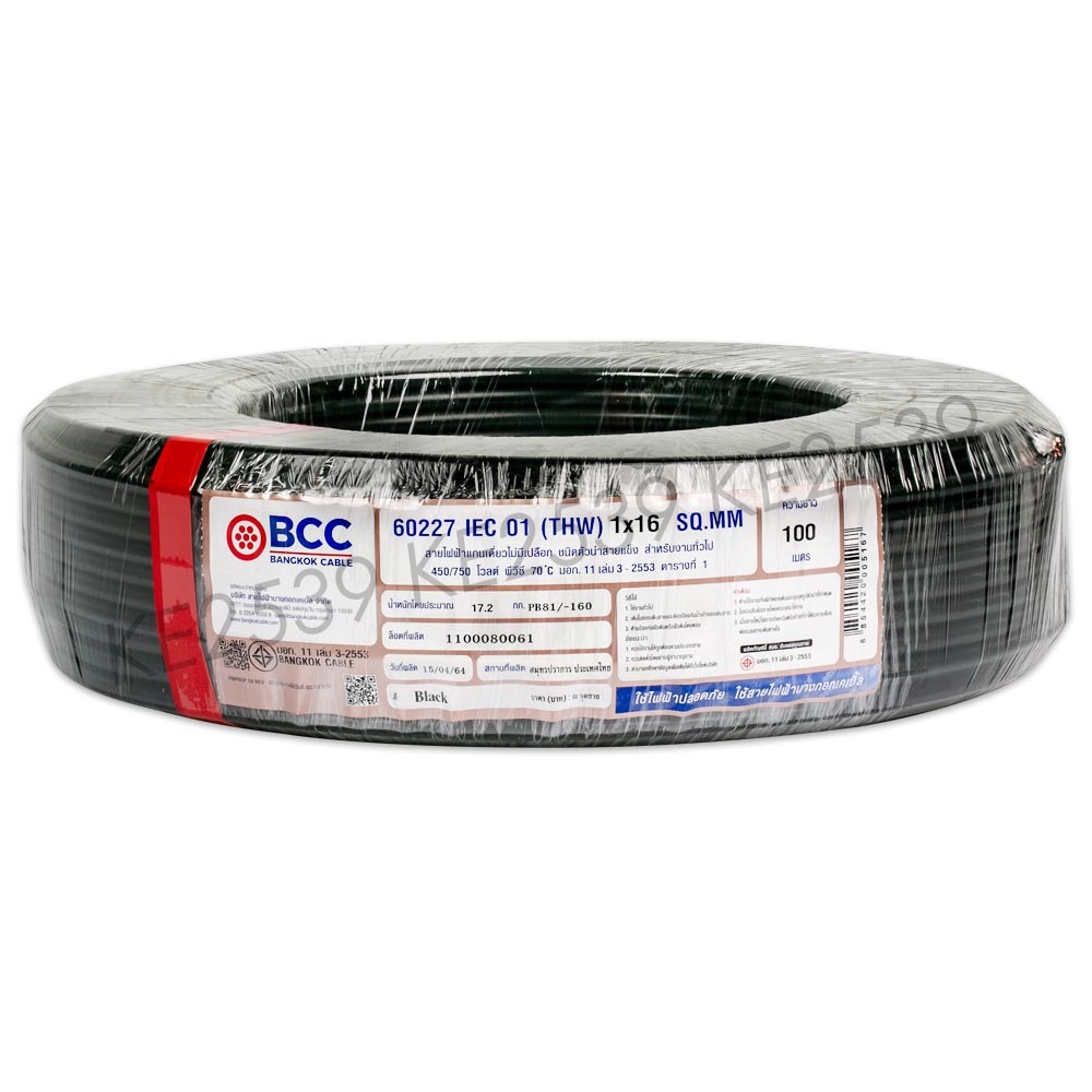 BCC สายไฟ THW 16 sq.mm. (ราคา 5, 10, 15 เมตร) มี 3 สี IEC01 450/750V สายทองแดง สายไฟฟ้า บางกอก ...