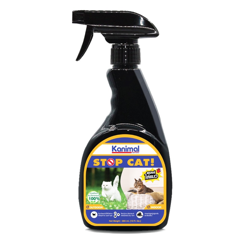 Kanimal Stop Dog Spray สเปรย์ไล่แมว (ปรับพฤติกรรม) สำหรับแมวทุกสาย ...