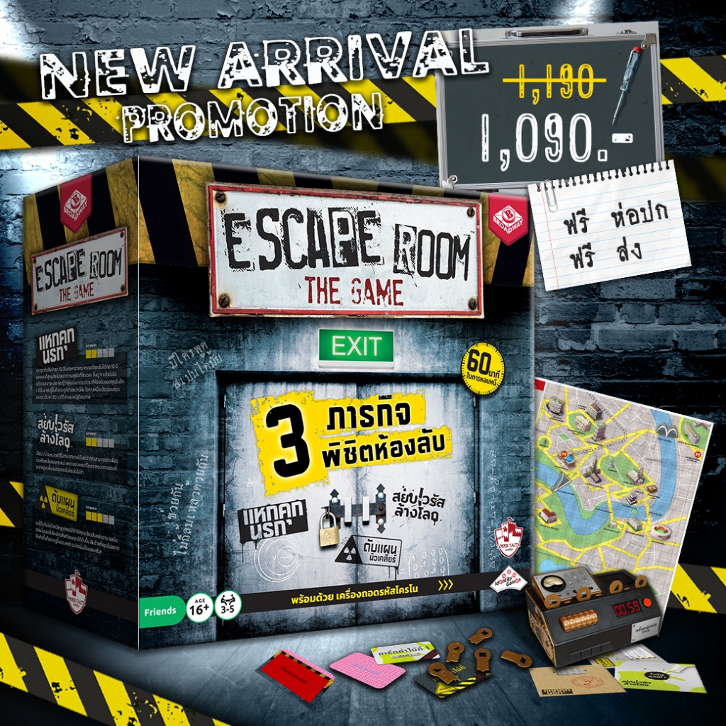 [พร้อมส่ง] ESCAPE ROOM THE GAME เวอร์ชั่นภาษาไทย ห่อของขวัญฟรี ...