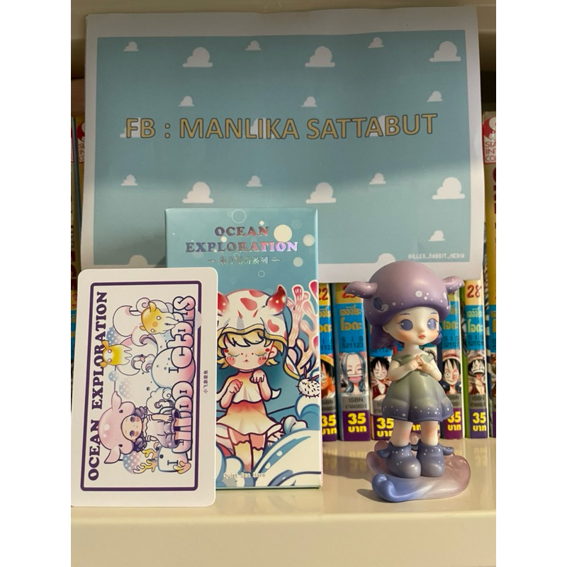 LIILA TOYS Liila Ocean Exploration Version 2 Blind Box | Shopee Thailand