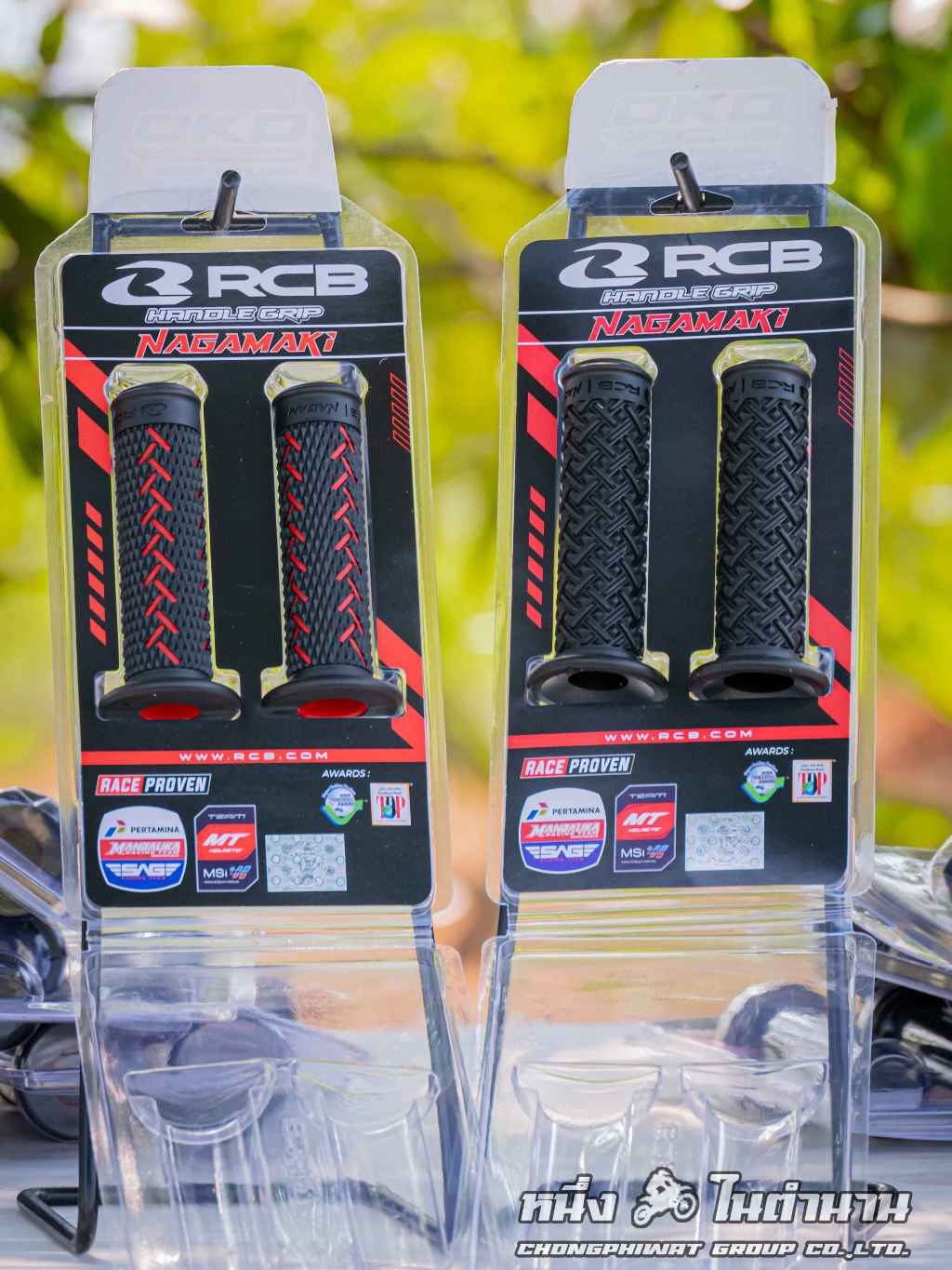ปลอกแฮนด์ RCB รุ่น NAGAMAKI DT ปลอกแฮนด์แต่ง ปลอกมือมอเตอร์ไซค์ สินค้าแท้100% | Shopee Thailand