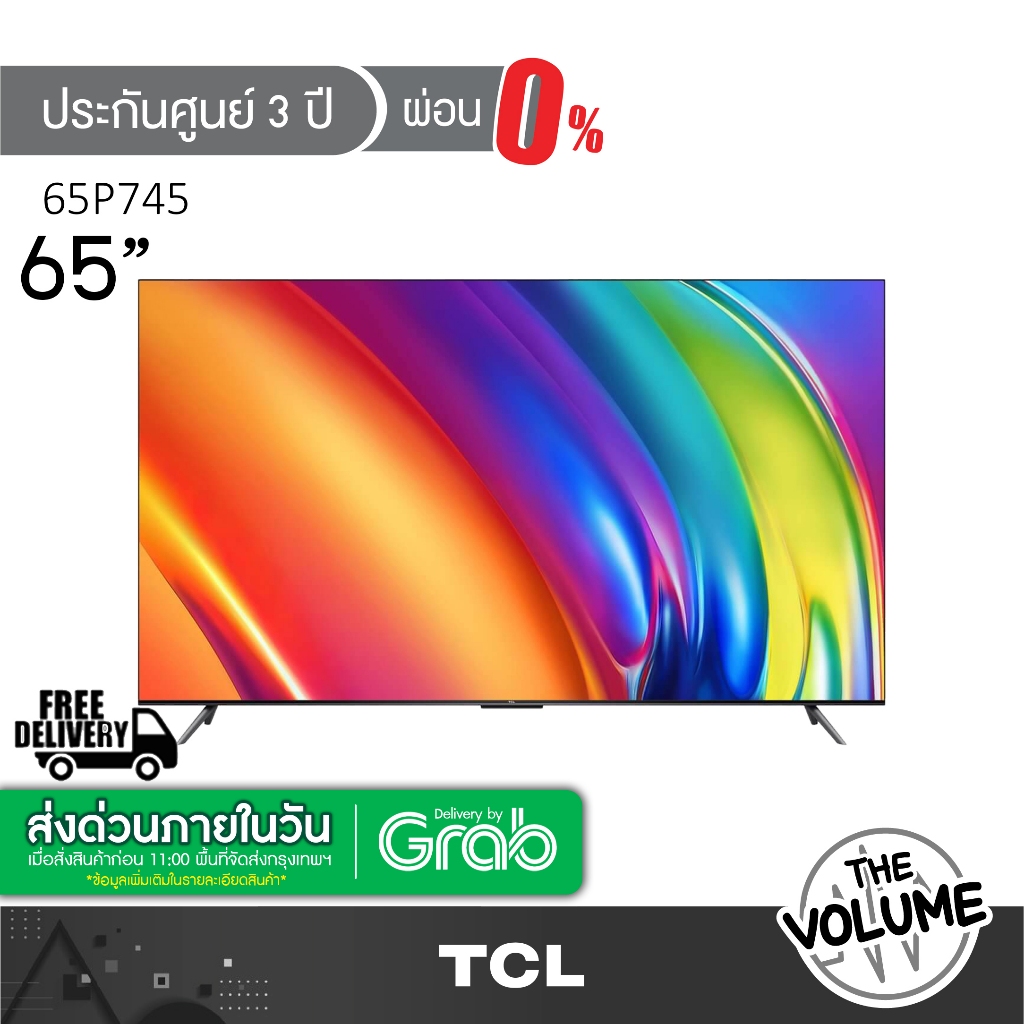 TCL รุ่น 65P745 (65") 120Hz Gaming LED Google TV 4K | 65P745 | P745 ...