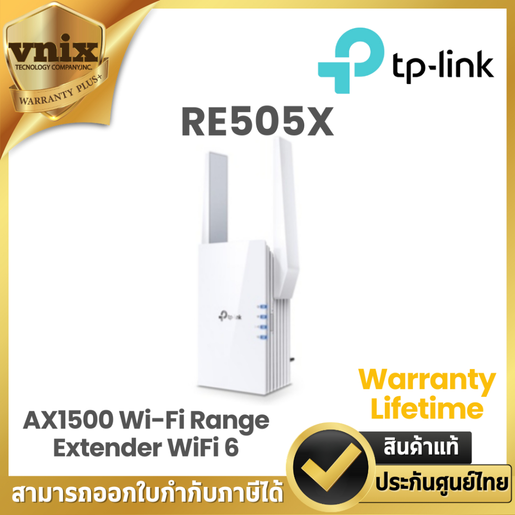 RE505X TP-LINK AX1500 Wi-Fi Range Extender By Vnix Group | Shopee Thailand