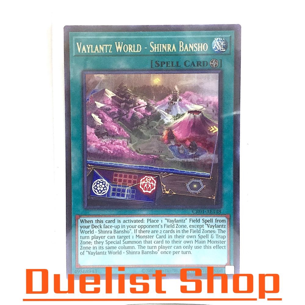Vaylantz World - Shinra Bansho (R) Spell [Field] ชุด CR01-AE148 การ์ด ...