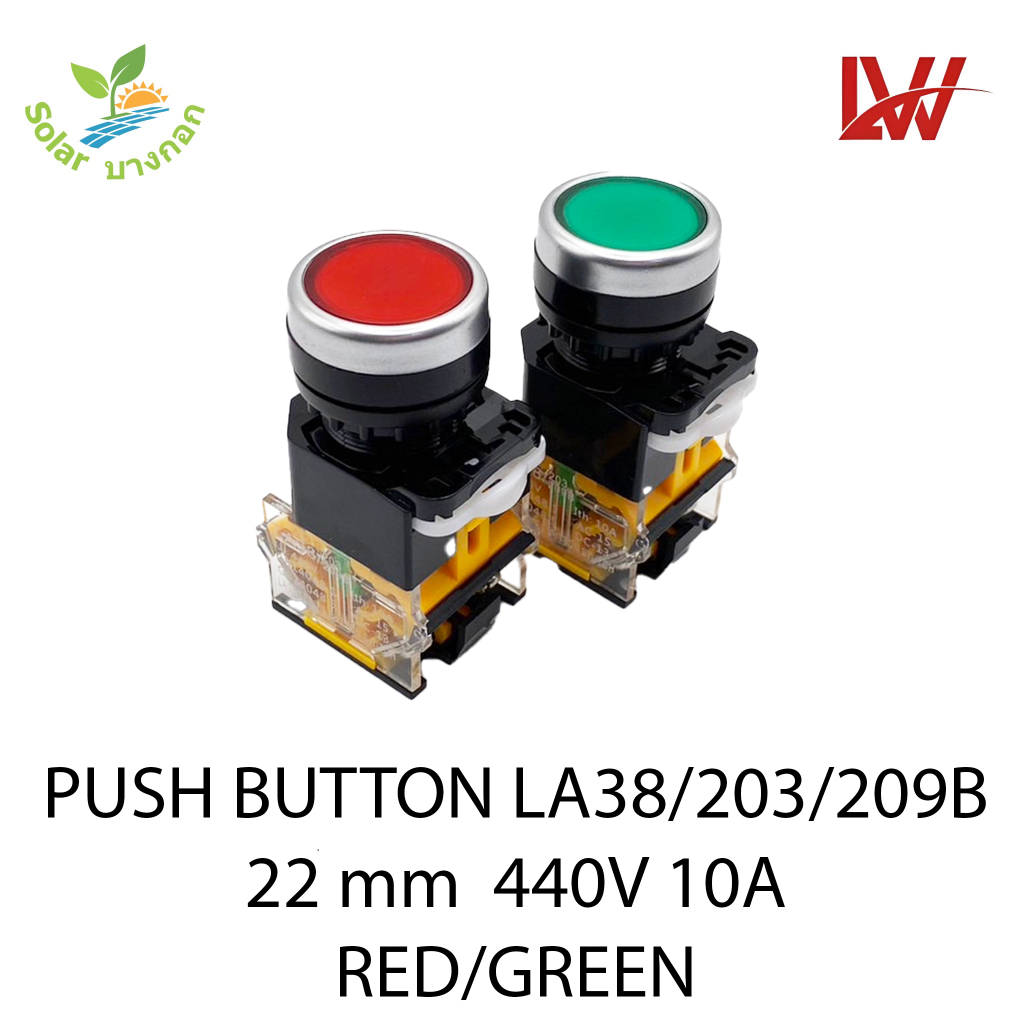 PUSH BUTTON สวิตซ์ กดติด ปล่อยดับ 22mm LA38/203/209 Red/Green | Shopee ...