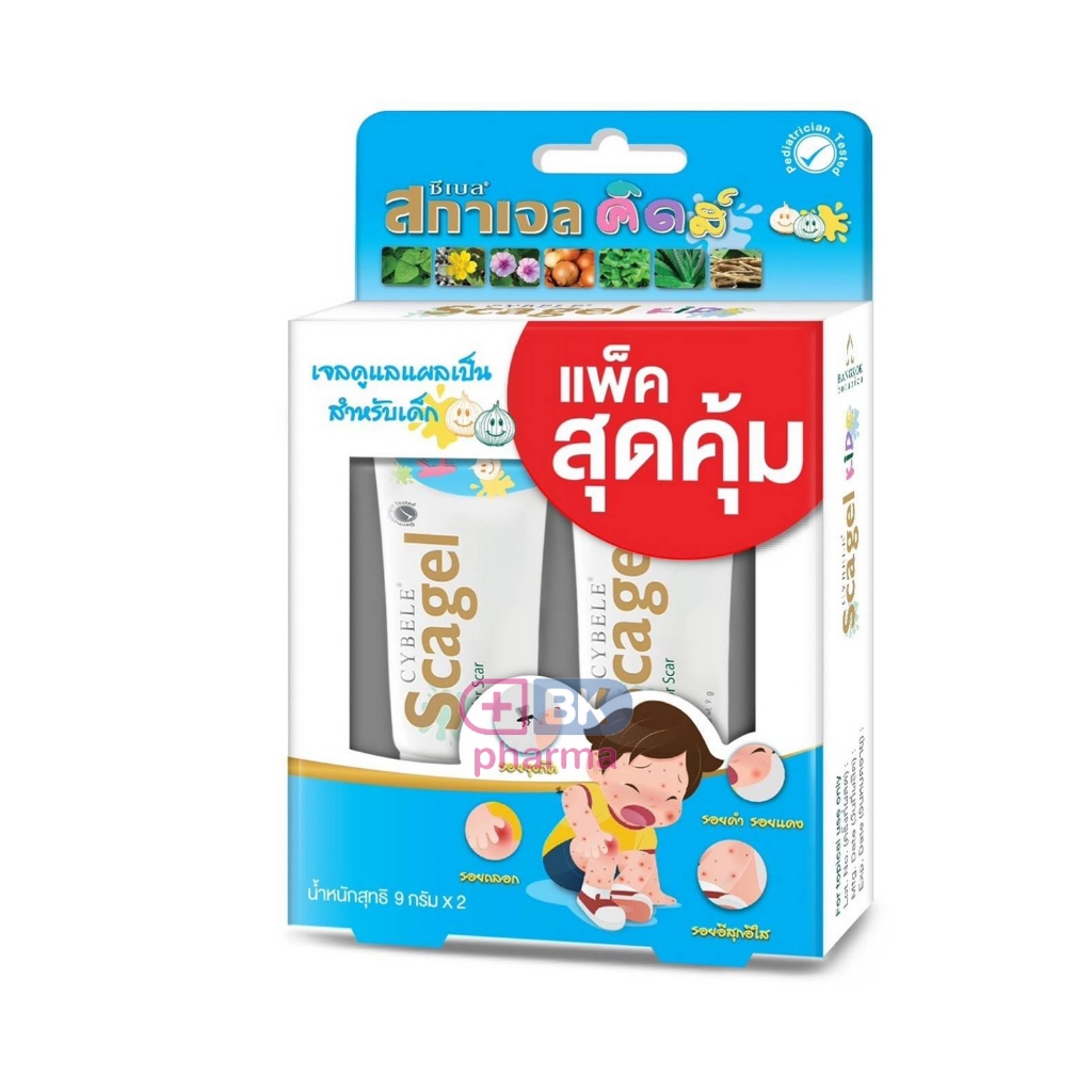 ซีเบล สกาเจล Cybele Scagel Kids สกาเจลคิดส์ เจลลดเลือนแผลเป็นสำหรับเด็ก ...