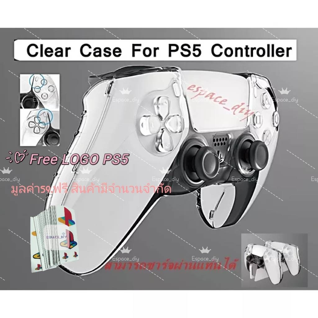 เคสจอย PS5 เคสใส CLEAR CASE FOR PS5 CONTROLLER เคสใส ใส่จอย สำหรับจอย ...