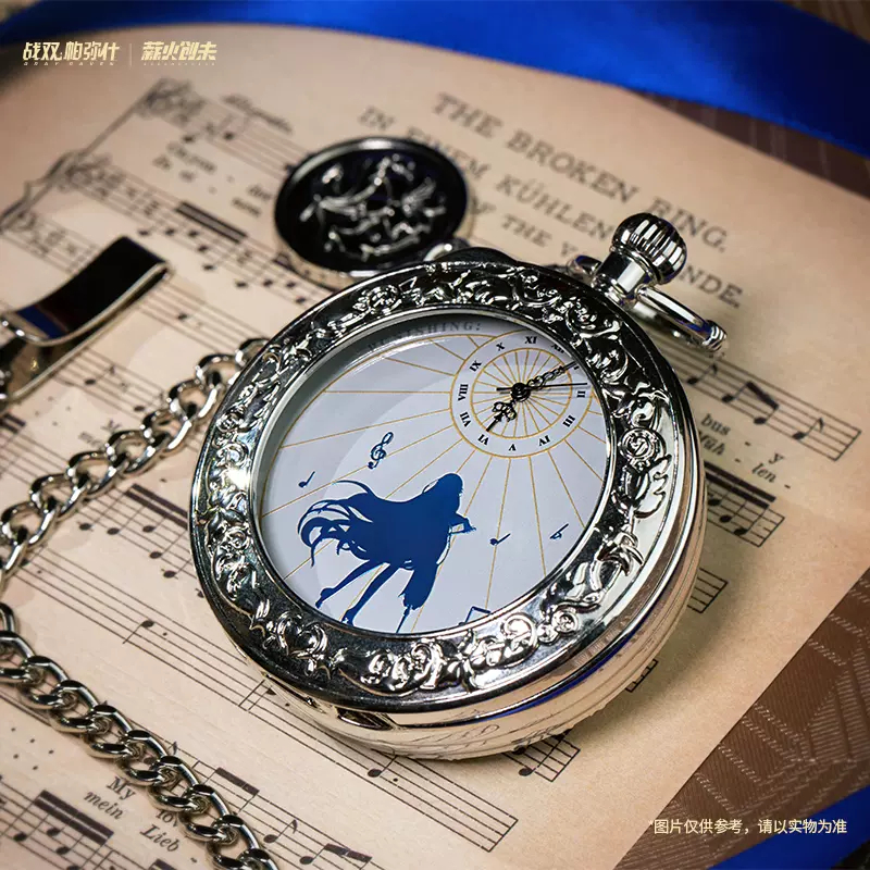 [Pre-order/อ่านรายละเอียดก่อนสั่ง] Music Pocket Watch - Selena's ...