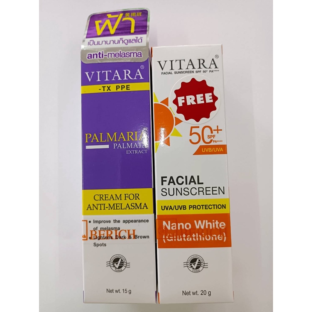 ครีมฝ้าลึก แถม กันแดด Vitara TX PPE 15g. แถม Vitara Facial Sun Screen ...