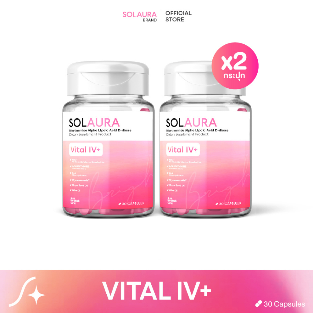 SOLAURA(โซลอร่า) - Vital IV+ (2 กระปุก) | Shopee Thailand