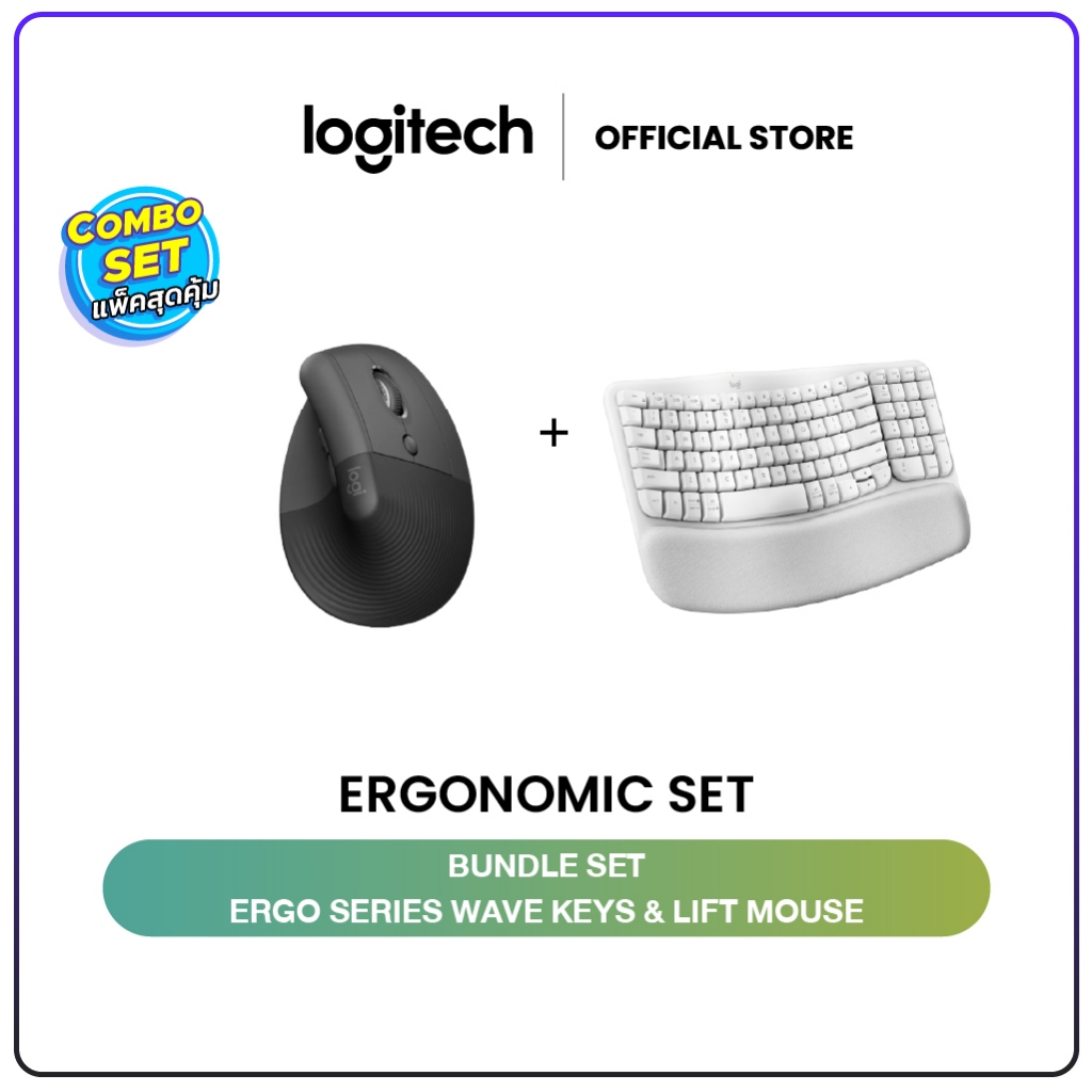 Logitech Set Wave Keys Wireless Ergonomic Keyboard คีย์ Th En Lift Vertical Ergonomic Wireless
