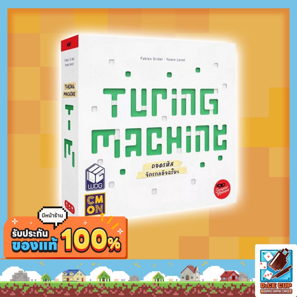 [ของแท้] ถอดรหัสจักรกลอัจฉริยะ (Turing Machine TH) Board Game บอร์ดเกม ไทย/THAI | Shopee Thailand