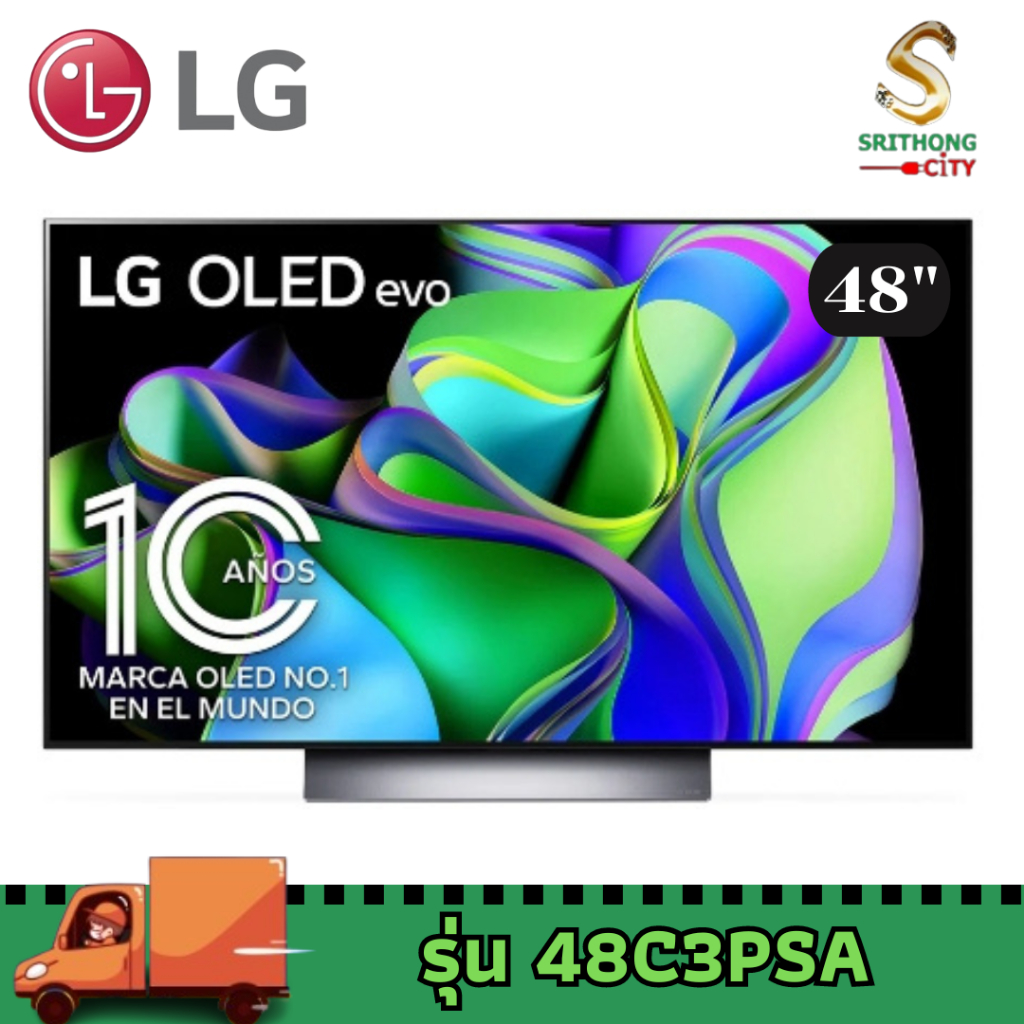 LG OLED 4K Smart TV รุ่น OLED 48C3 PSA ขนาด 48นิ้ว | Shopee Thailand