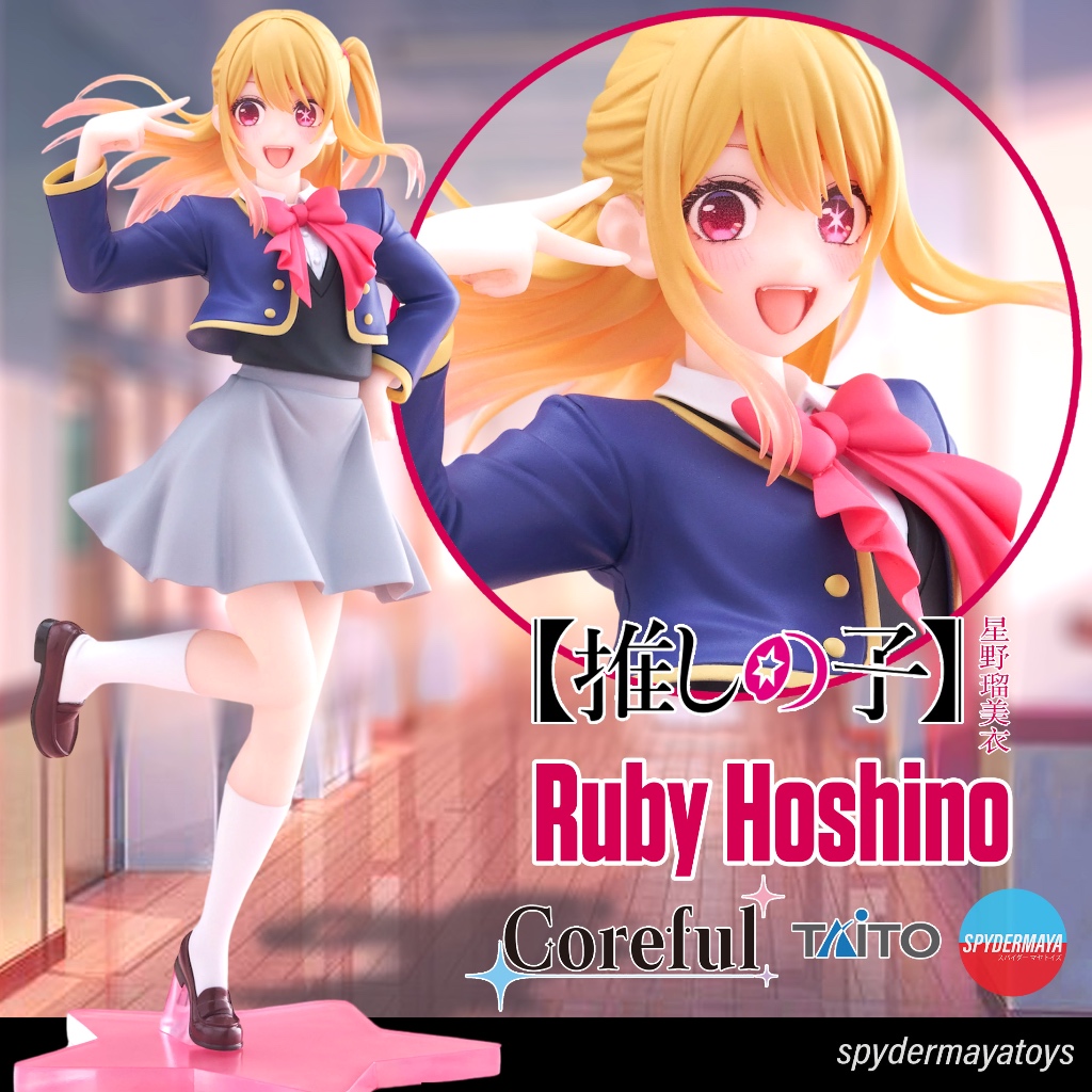 [พร้อมส่ง] ฟิกเกอร์ Ruby Hoshino School Uniform Ver. Coreful - Oshi no ...