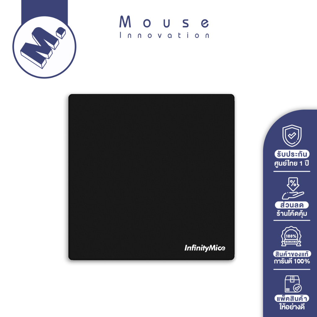แผ่นรองเมาส์ Infinity Mice รุ่น Infinite Speed V2 (Uncoated) | Shopee Thailand
